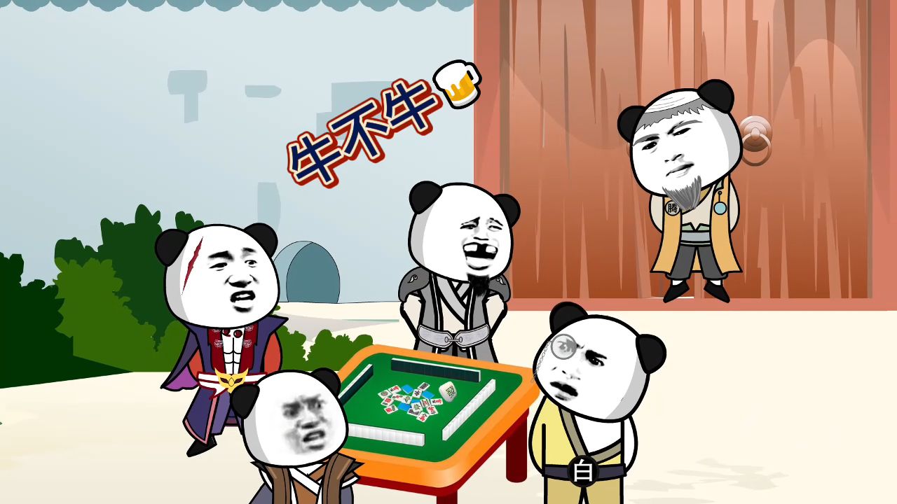 仙人下凡涂城,众大佬去找朱皮帮忙,却没想到攀比上了!