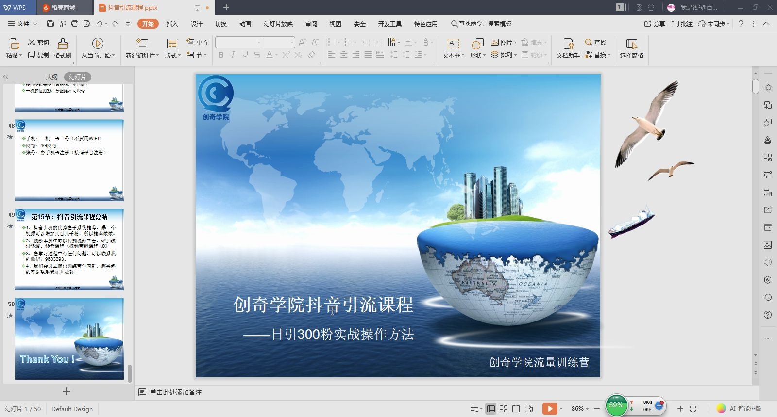 抖音带货怎么提取佣金 抖音引流到微信方法 运营一个抖音新号方法 钱...