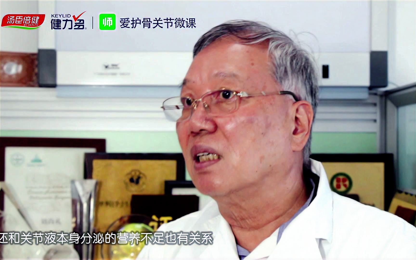 广场舞人群需要汤臣倍健健力多氨糖软骨素钙片护关节
