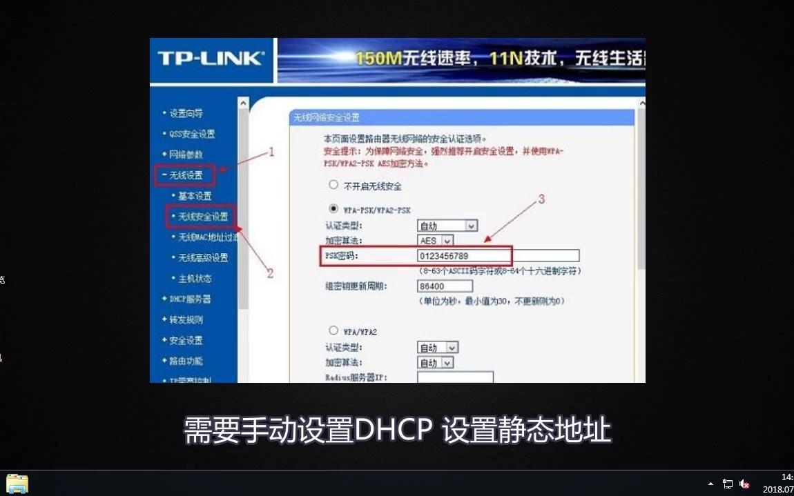 为什么wifi连接上却不能上网