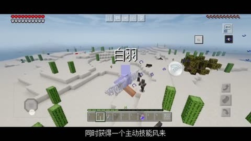 我的世界我的世界有趣的模组推荐,感谢各位观众老爷的支持(9)