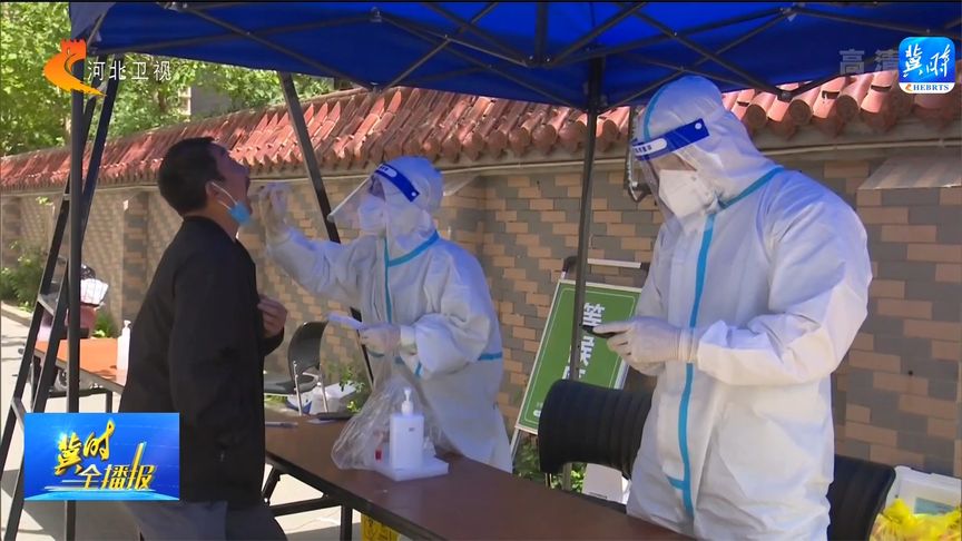 保定市对“城六区”实行分区分级管控措施