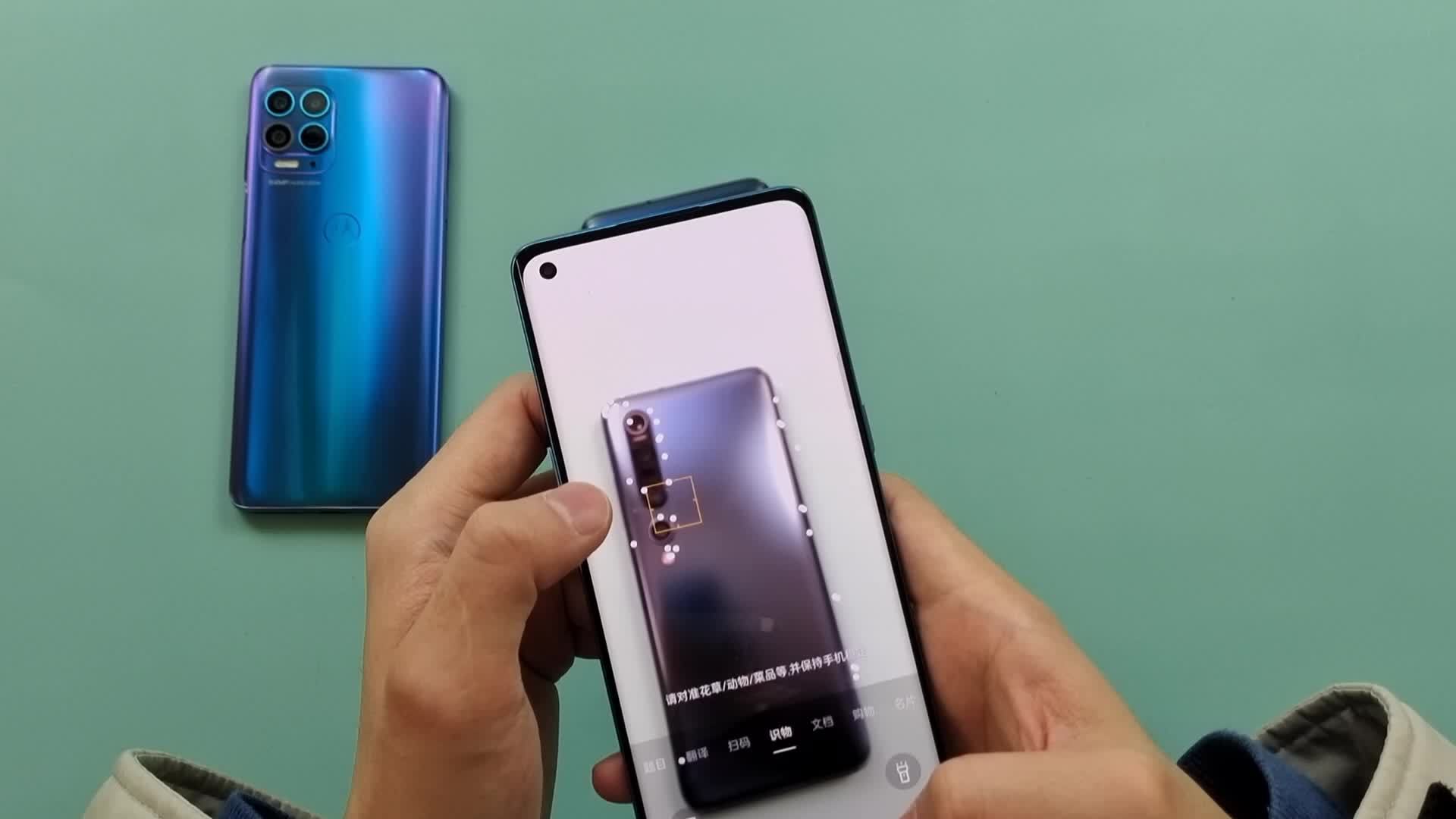 识别不出来摩托罗拉手机太没排面了?