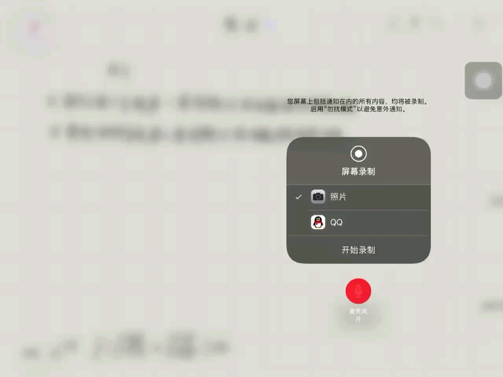 不定积分,数学分析,高等数学,华东师范大学数学分析