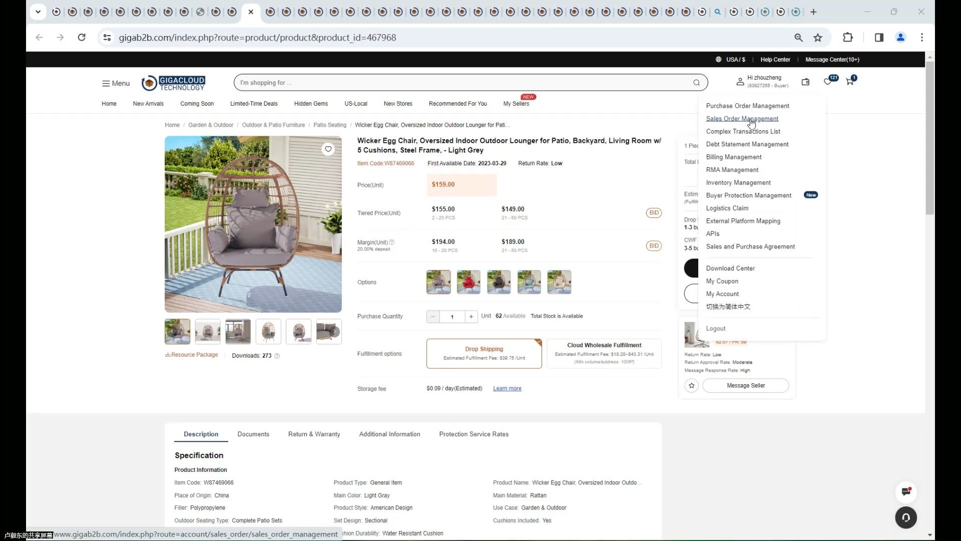 大健云仓一件代发指导下单流程及保险购买方式-视频-1