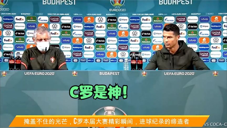 进球纪录的缔造者 C罗大赛精彩瞬间