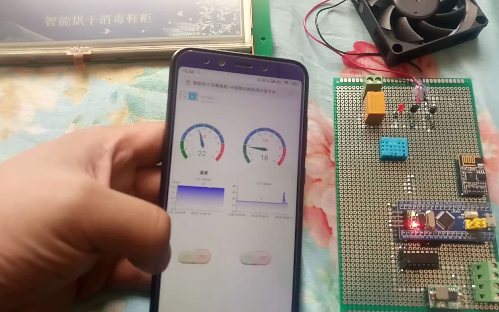 智能烘干消毒鞋柜