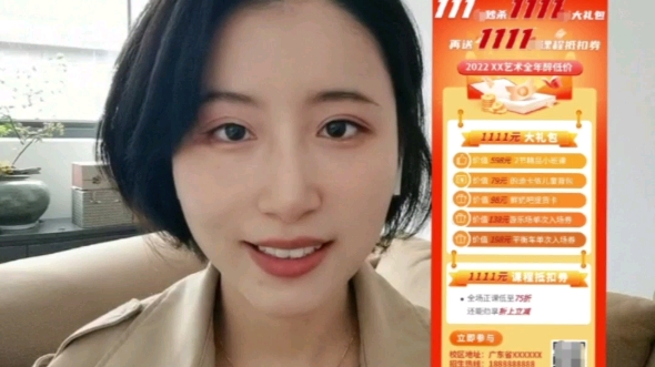 【教培经营】双十一活动方案详细解读来啦
