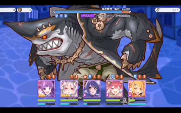 公主连接2020泳装活动sp难度,无511版三刀作业记录