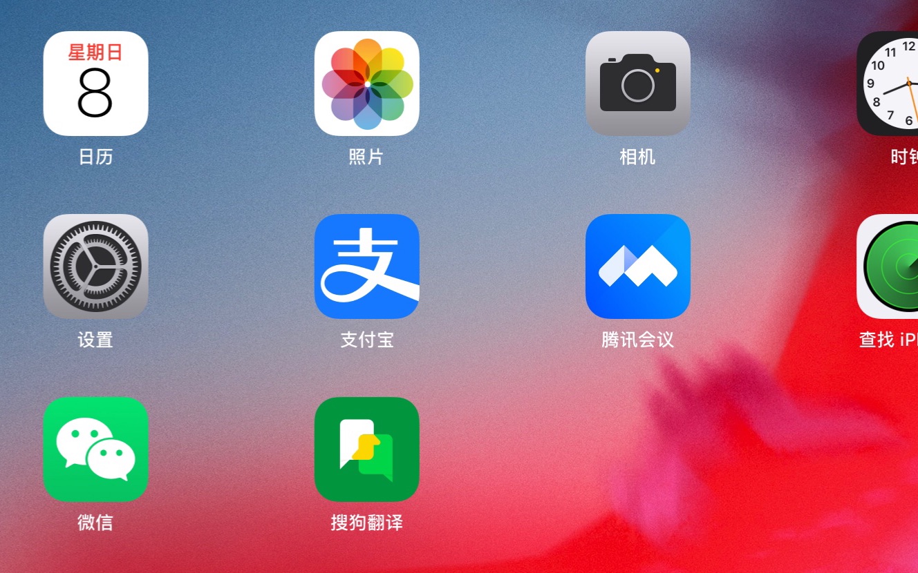 教你怎么破解苹果的屏幕使用时间