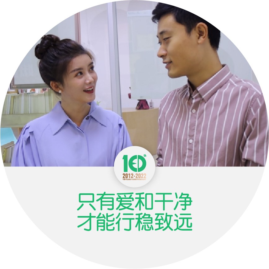 娥蛋语言伴你成长 