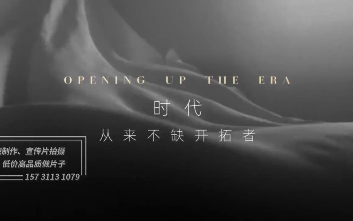 地产混剪视频/创意快闪视频/创意短视频/短视频剪辑