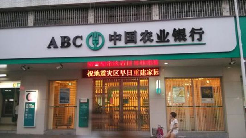 2022年农行、邮政和建行,哪家银行定期存款利息高?早知道好了