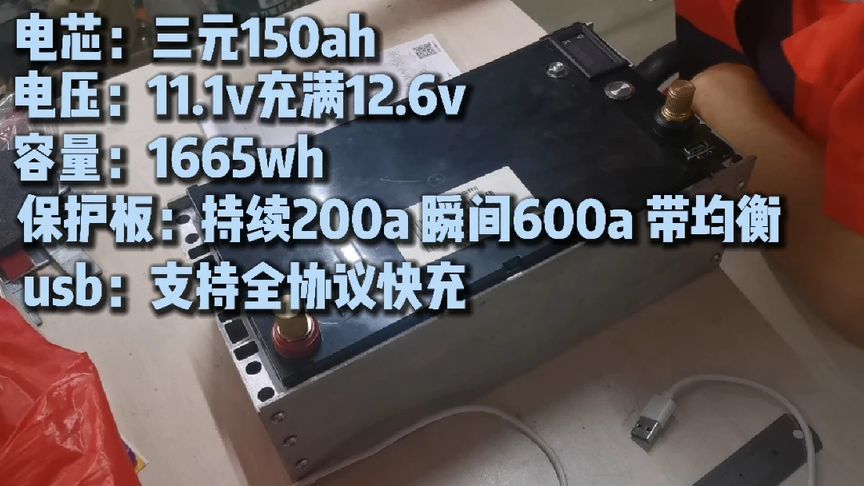 这算是户外电源么?测试一下启动汽车。
