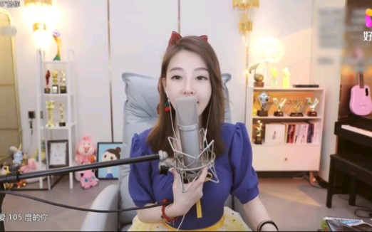 热爱一百零五度的你(冯提莫)