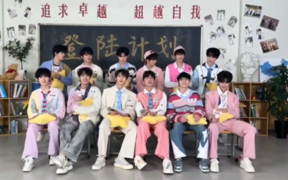 「TF家族三代」直播一点点笑料