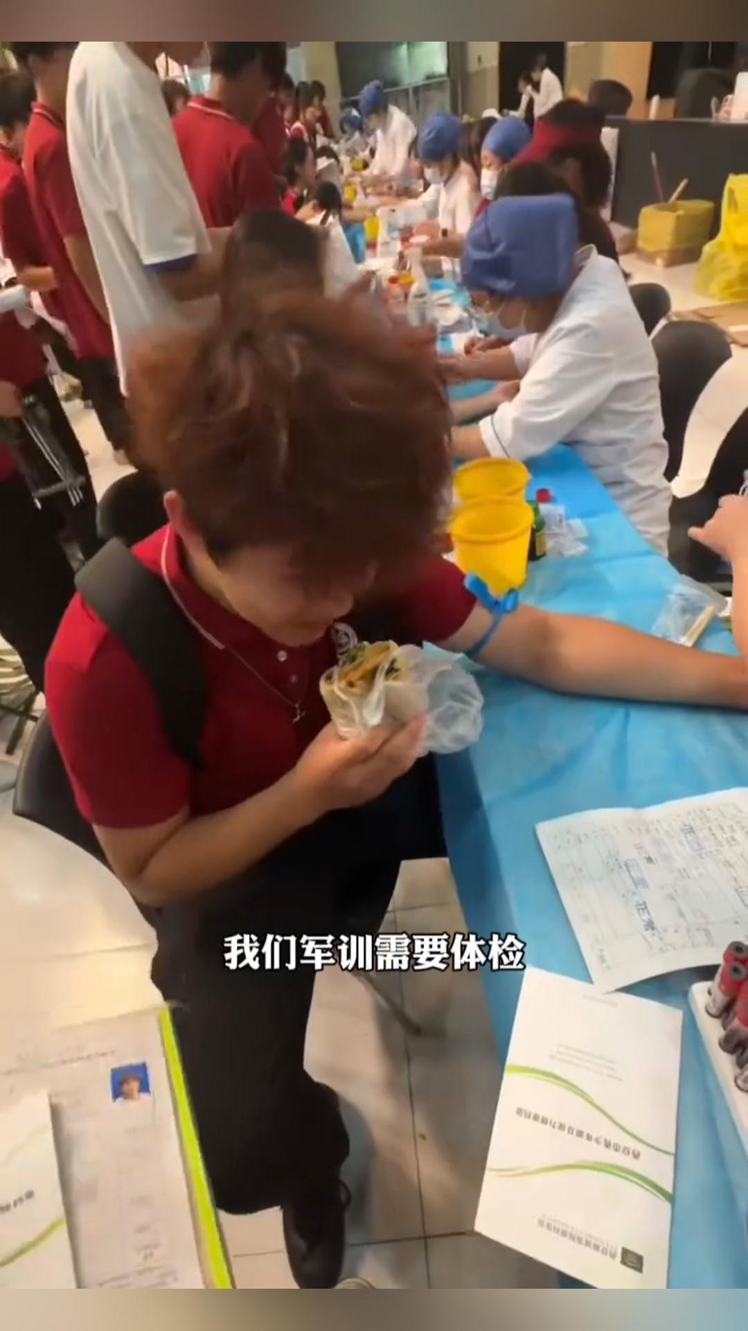 学校体检抽血需要空腹,小伙这边刚拔针那边就吃上了!