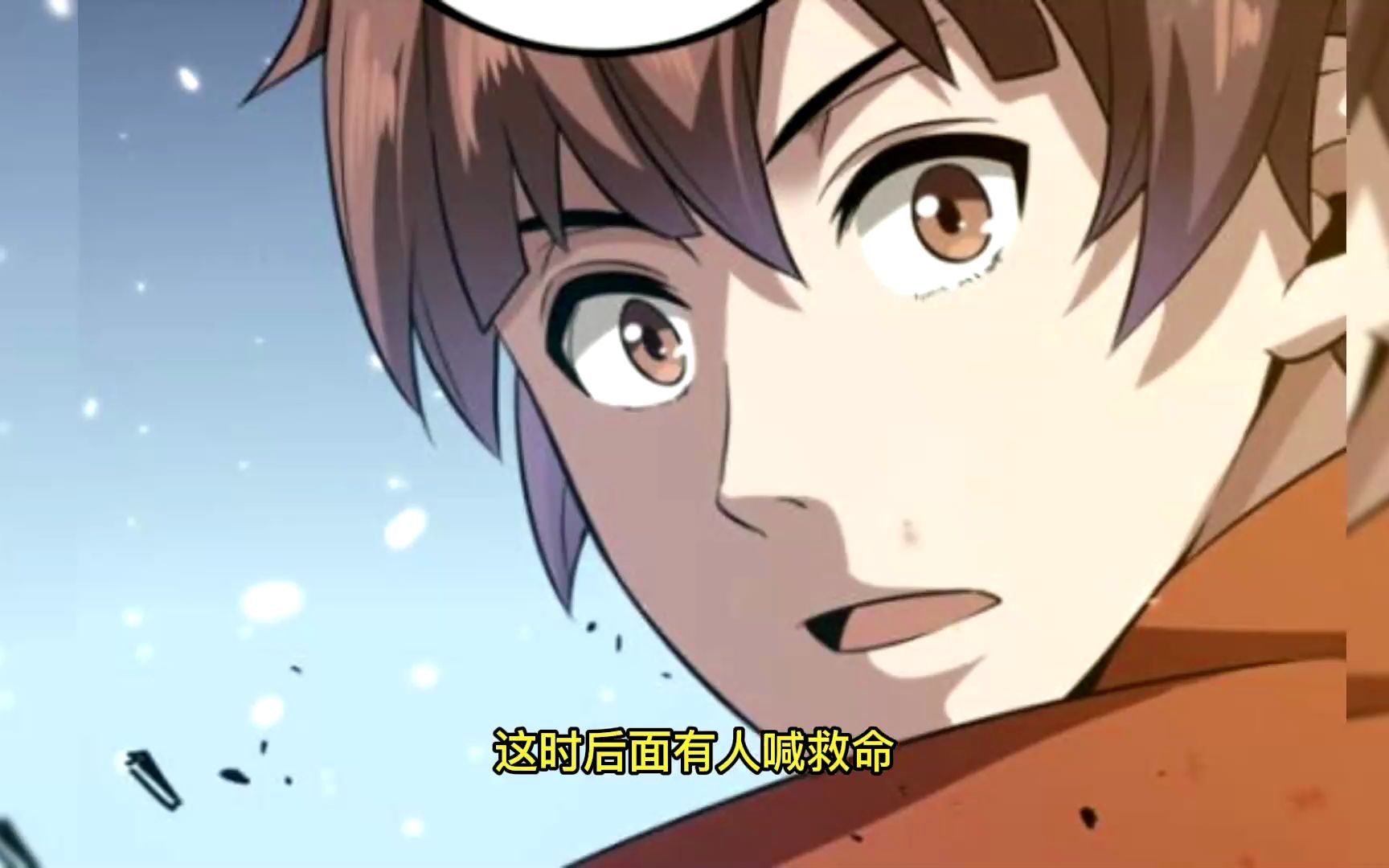 男主获得超强系统,职业战士激活 #有声漫画