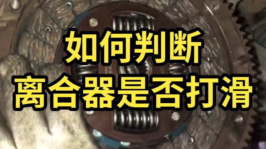 手动挡的离合器,多少公里更换?