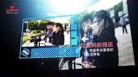法治中国网络电视广西频道形象宣传片