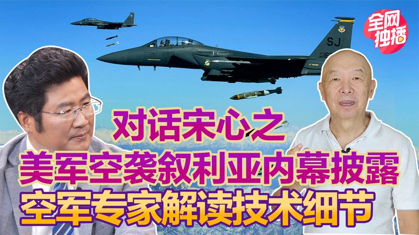 美军空袭为何弃放弃巡航导弹?精确制导炸弹优势凸显