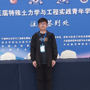农业大学土木人 