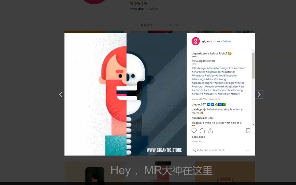 12分钟带你做MG动画之角色头像弯曲教学 (中文字幕)