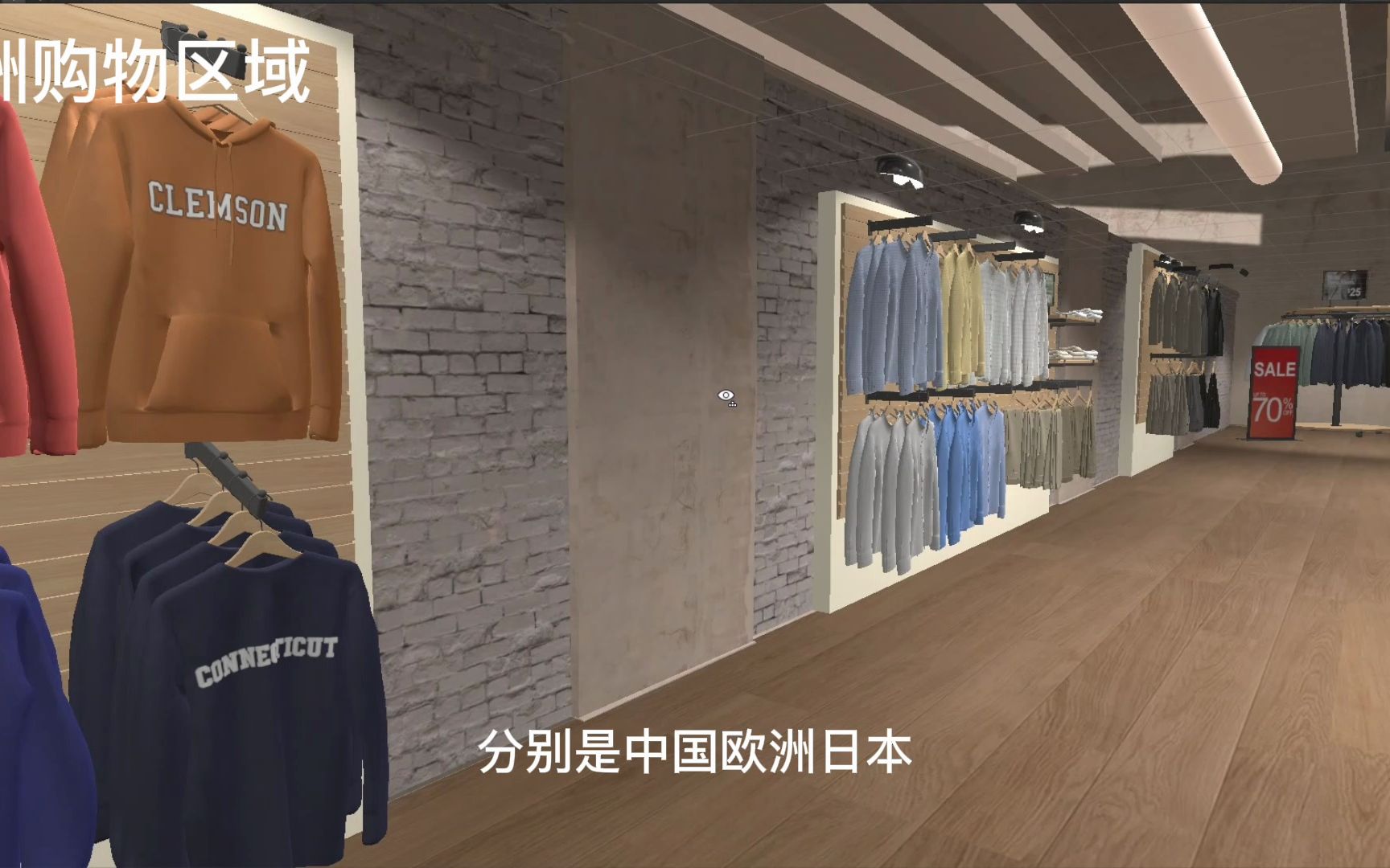 基于unity的元宇宙跨境电商虚拟仿真系统场景展示