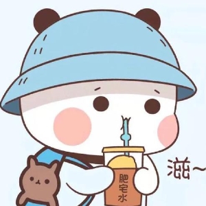 死宅男起个名字真的好难 