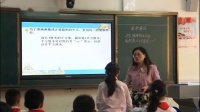 4.苏教版小学数学三年级下册《2.面积单位的认识》安徽省市级优课