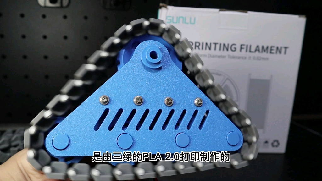 3D打印三角形履带模块,补上先前吹过个牛b