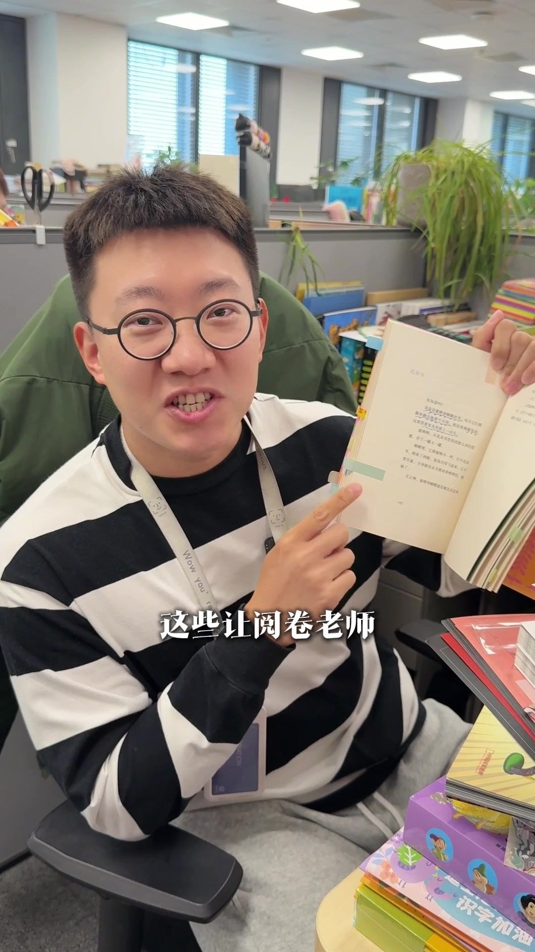 ...太太会写了!#万物的童话 #治愈文案 #优美句子 #小学生书单 #写作素材