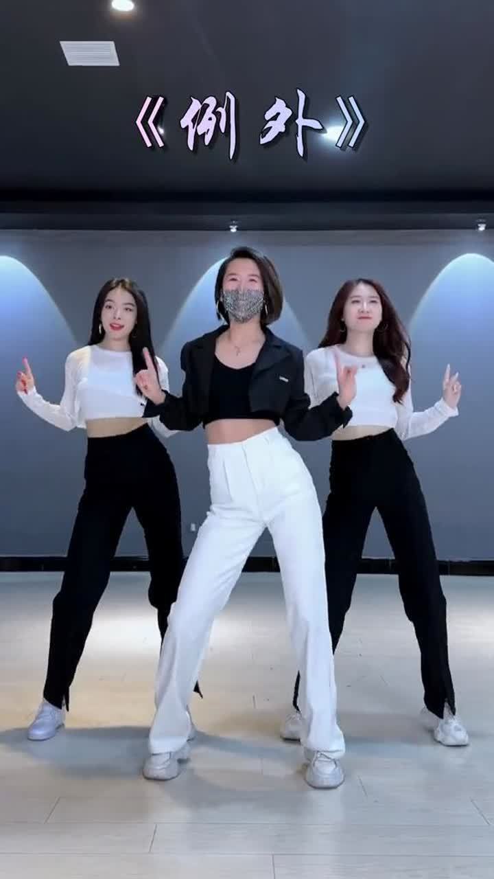 简单几个动作,一起跳起来吧!零基础学舞蹈!