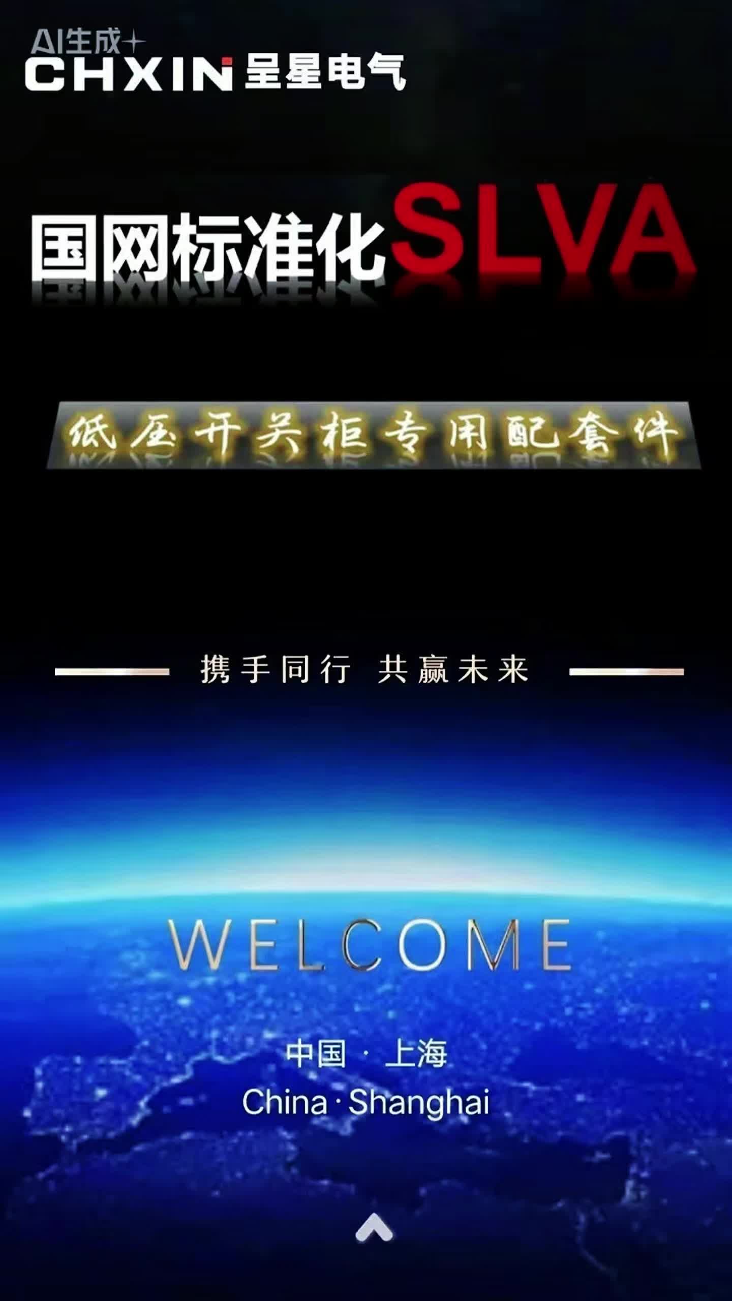 #高低压成套设备 你看!我们对柜体结构的每个细节,都分毫必究!你看!...