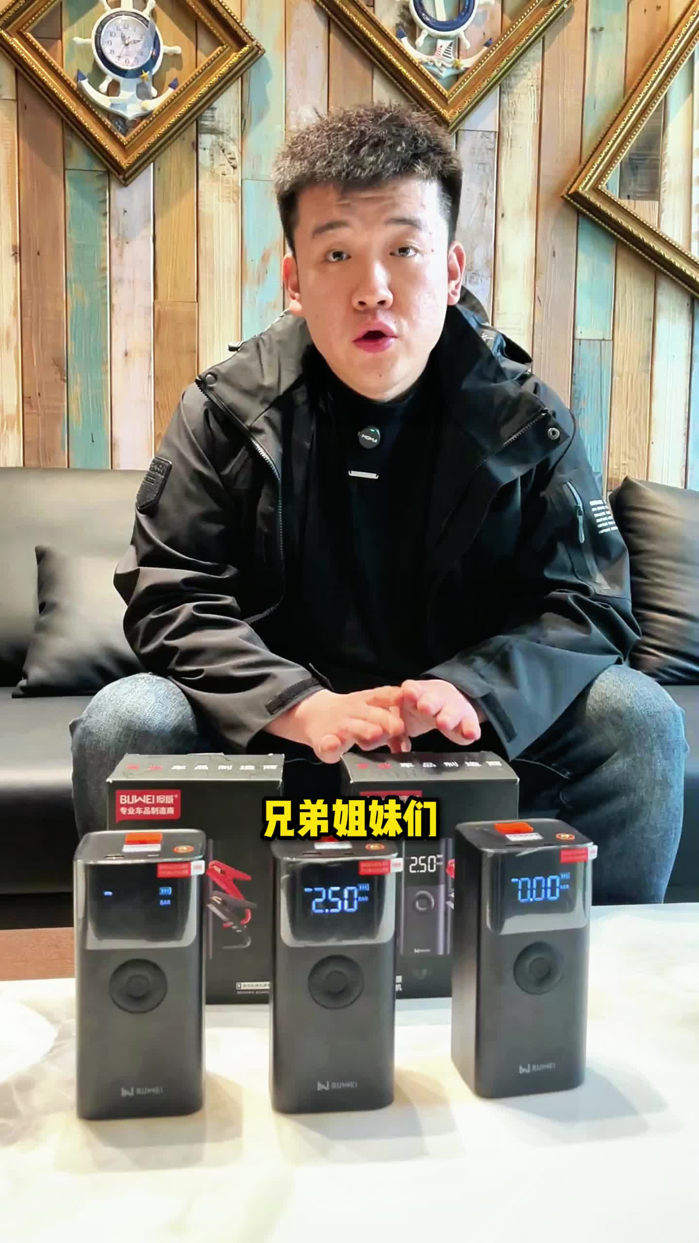 周末出游,汽车亏电、漏气多扫兴!有这款搭电宝,搭电充气迅速,快乐出行...