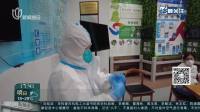 招募核酸采样志愿者 严格培训后上岗