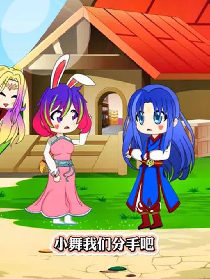 唐三竟然因为养活小舞需要100万而分手!#二次元 #儿童动画 #动漫 #...