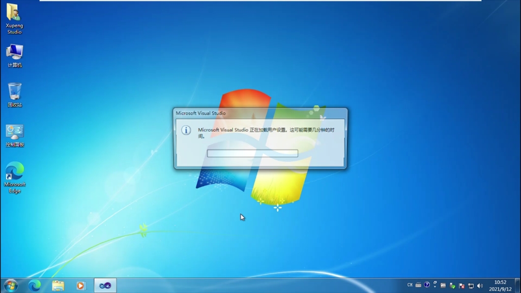 Microsoft Visual Studio 2010安装之C语言部分