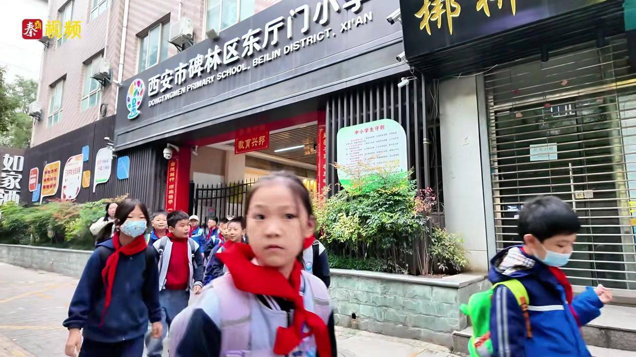 ...穿越千古长安-碑林区东厅门小学"三秦学生记者"思政课社会实践活动