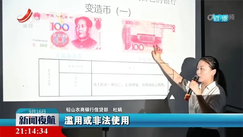 金融教育宣传月:守护权益防风险