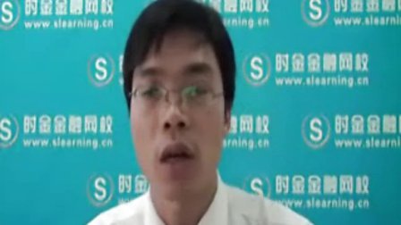 证券从业资格考试-证券投资分析-视频课程-第二章 第一节
