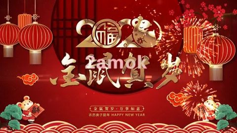 2020简约大气春节喜庆通道边框「凌晨两点素材网」