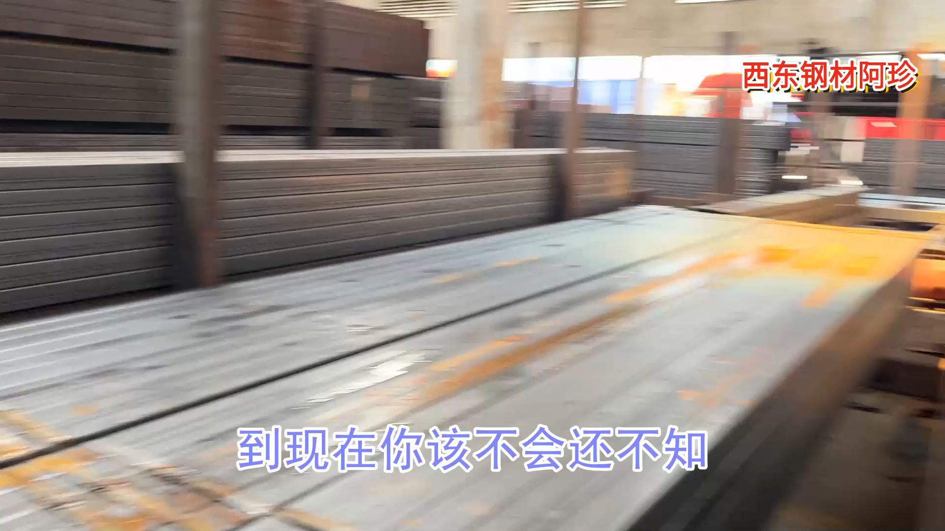 方管型号120x40x2.5mm六米多重 茂名越秀方钢焊接