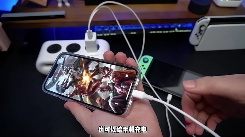 非常适合Switch的充电器,方便携带,支持手机,平板,充电宝