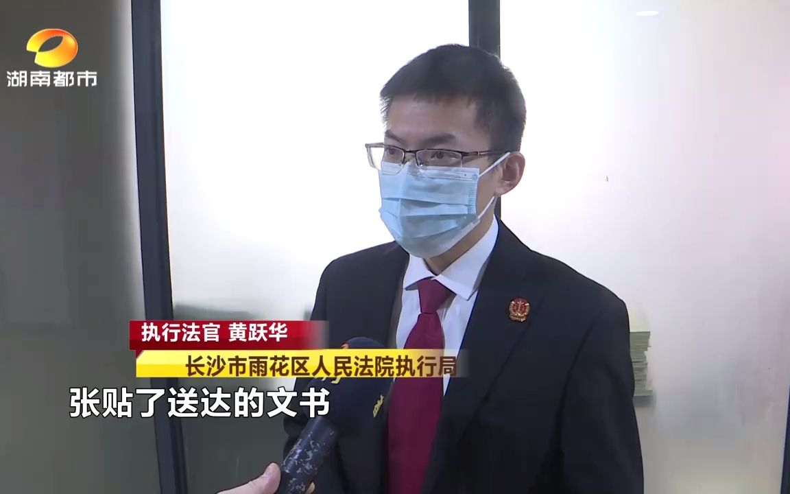 法拍房被原主人撬门换锁,法官亲自上场【#法拍房竟被偷换锁法官上门...