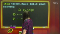 4MP2CJTB-01-一位数除三位数的笔算-Q03-YUE