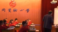 俞正强《笔算除法》“嘉禾活力课堂”小学数学教学研讨课_S3705