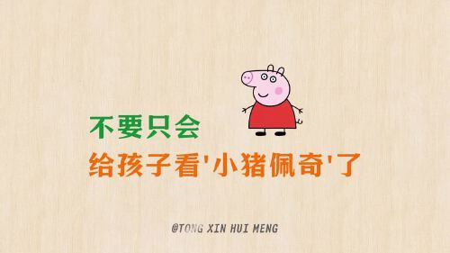 20本经典传统神话故事,给中式宝宝的文化启蒙