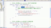 知识点4.随机数的生成