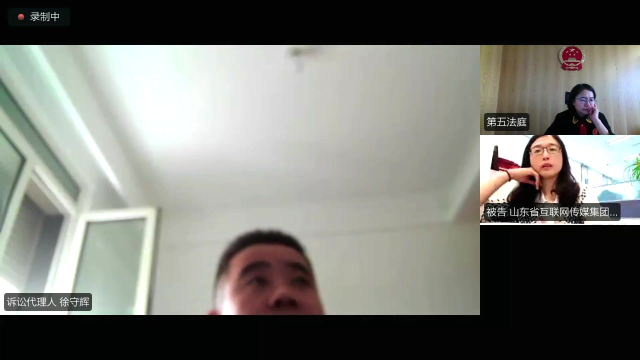 北京互联网法院龚娉法官庭审公开录像之侵害作品信息网络传播权纠纷8
